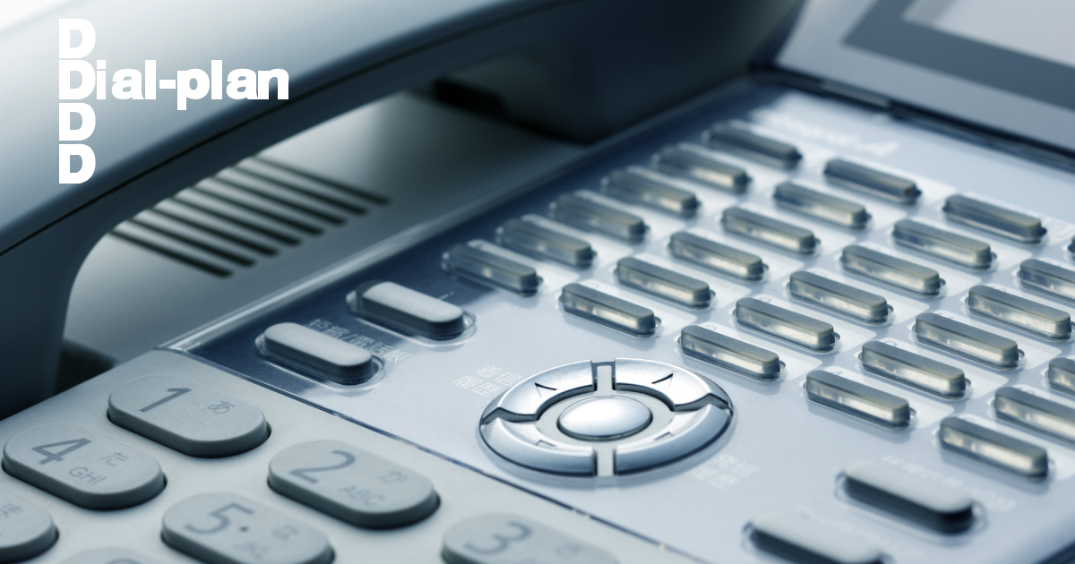 Dial-plan - 次世代オフィス環境コンサル